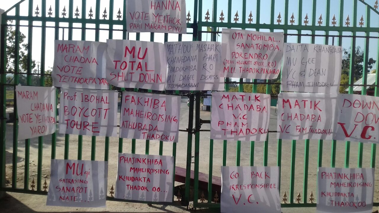 Impasse at Manipur University; Main gate shuts; Dean office nearly ...