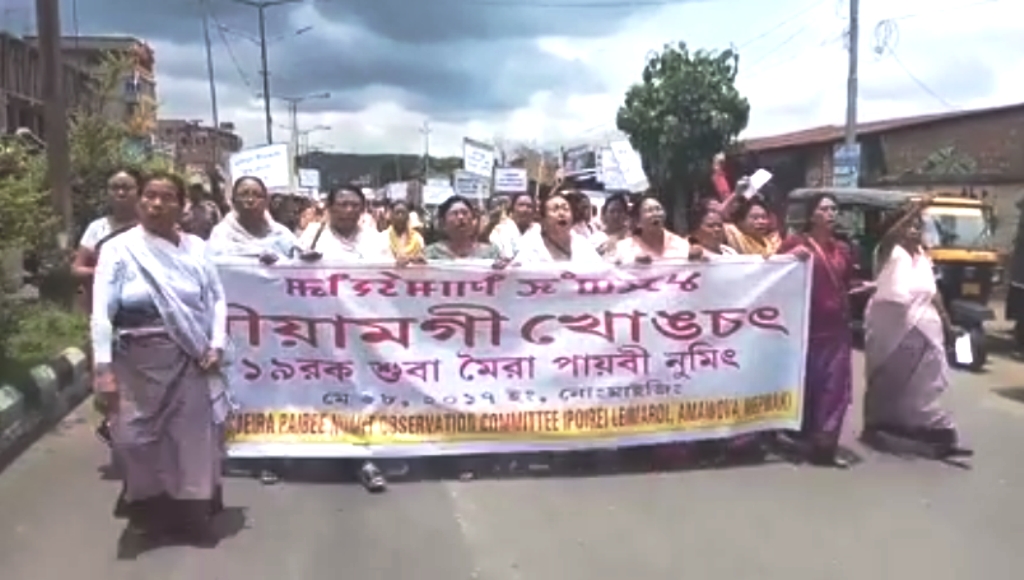 Voice against AFSPA fills the air of Imphal on Meira Paibi Numit - News ...