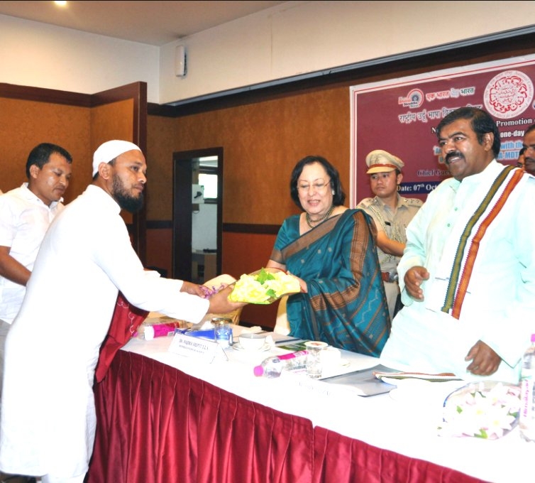 Interactive session with the Centre in-Charges Of Urdu, Arabic And CABA ...