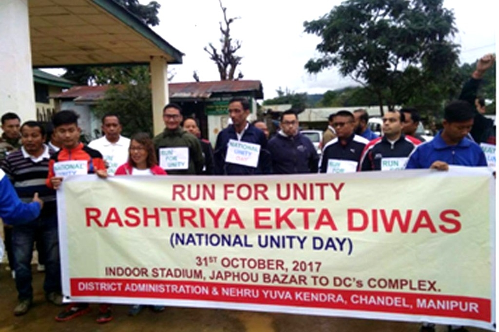 Run for Unity: National Unity Day Observed - News from Manipur - Imphal ...