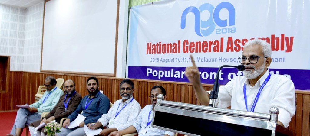 Popular Front National General Assembly begins - News from Manipur ...