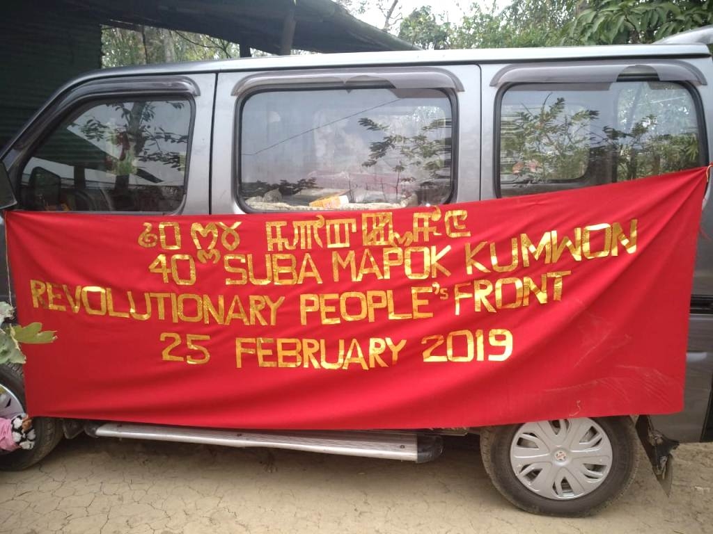 RPF celebrates 40th Foundation Day - News from Manipur - Imphal Times