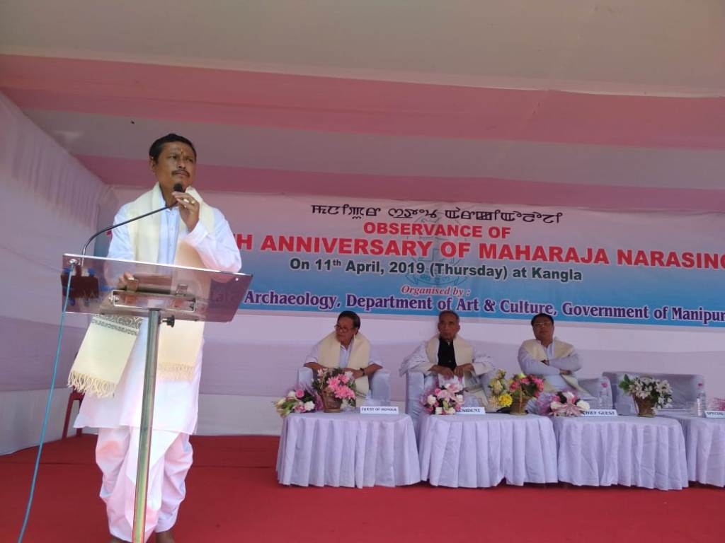 Death Anniversary of Maharaja Narasingh Observed - News from Manipur ...