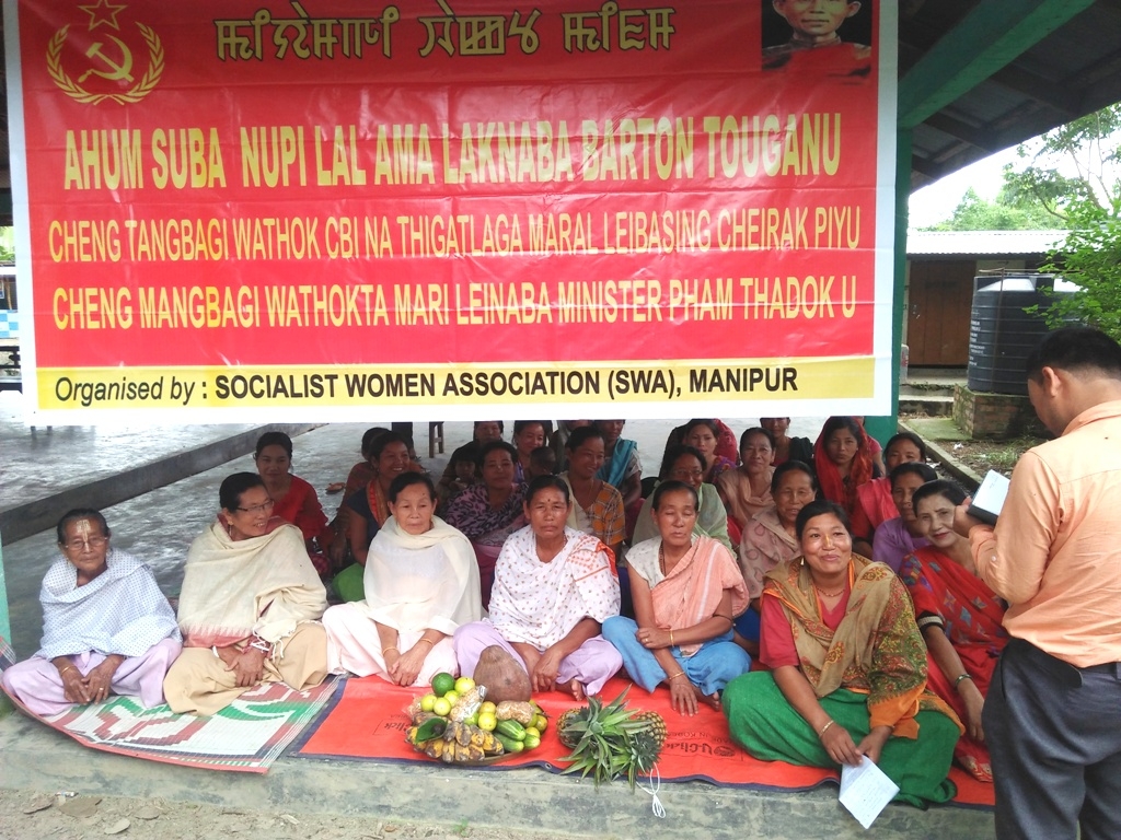 Meira Paibis demands CBI enquiry to the stealing of NFSA rice - News ...
