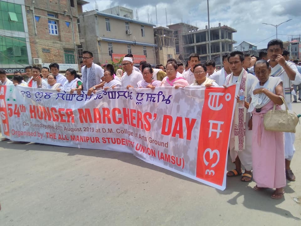 54th Hunger Marchers’ Day observed; AMSU readies for another Hunger ...