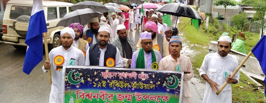 Jiribam: Rally held to celebrate birthday of Prophet Muhammad - News ...
