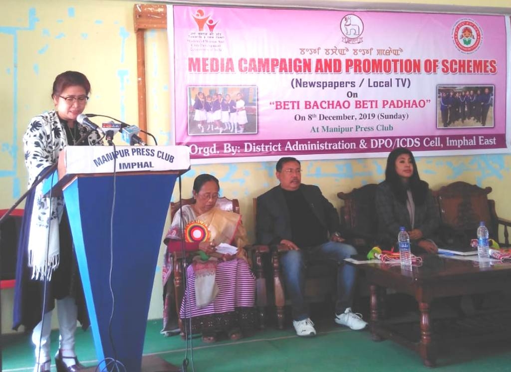 Campaign for promotion of “Beti Bachao Beti Padhao” held - News from ...