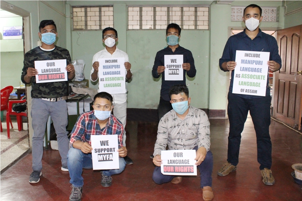 Yacpip Appeals Assam Govt To Include Manipuri Language As Associate Official Language News