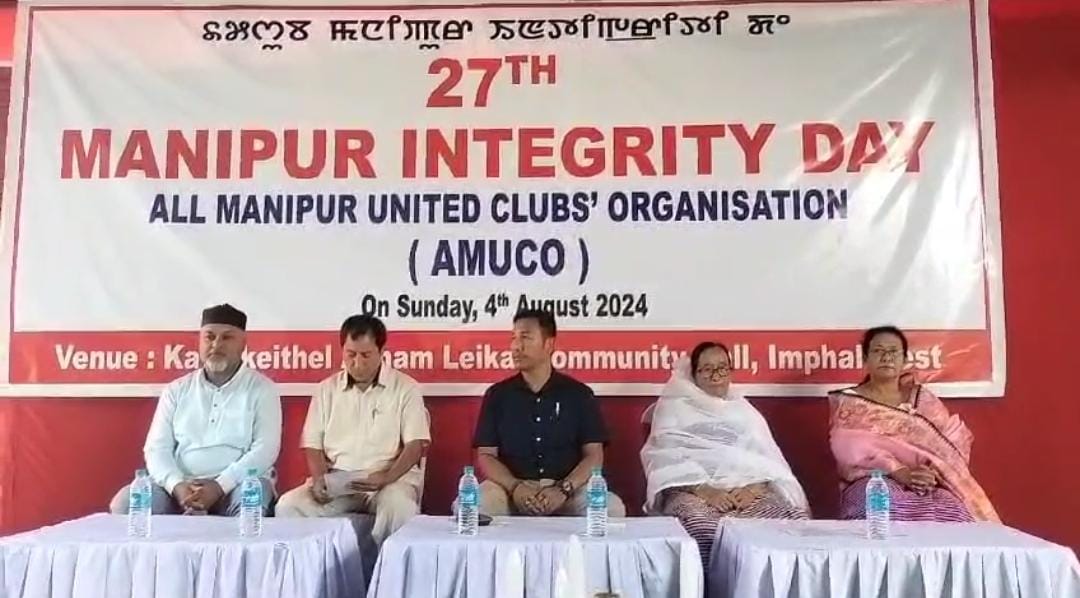 AMUCO celebrates 27th Manipur Integrity Day - News from Manipur ...